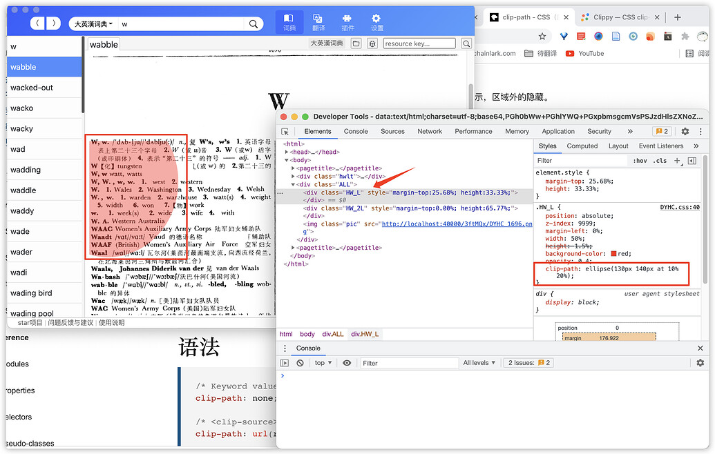 [跨平台 Mac/Win/Linux] 词典APP Medict （开发者预览版）讨论 - #225，来自 terasum - 软件经验交流展望 - FreeMdict Forum