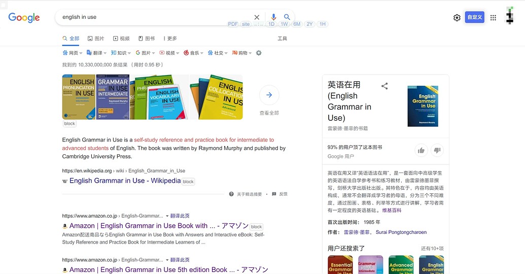 English in Use Complete Collections (PDF+MP3) - 电子书 - FreeMdict Forum