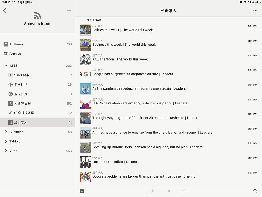 rss源汇总及食用方法 - 软件经验交流展望 - FreeMdict Forum