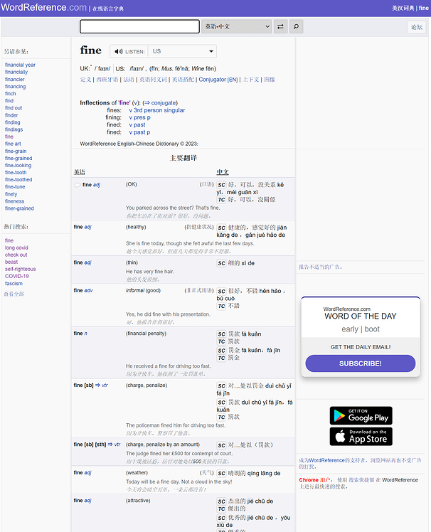 WordReference.com 英汉词典仍在不断更新修订，值得抓取 - 资源求助 - FreeMdict Forum