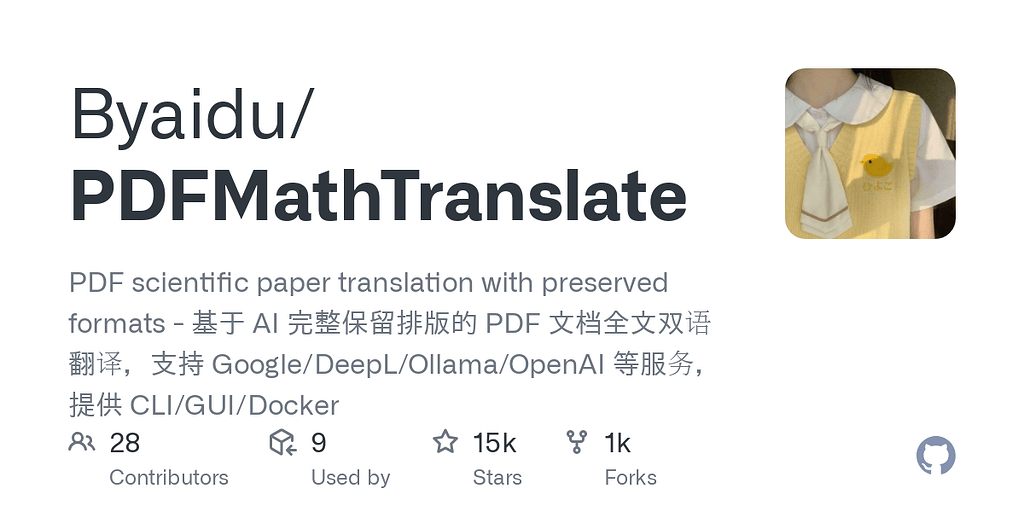 Byaidu / PDFMathTrans（聊聊这个软件，免费对整本pdf书籍进行双语翻译，且保留原始版面） - 软件经验交流展望 - FreeMdict Forum