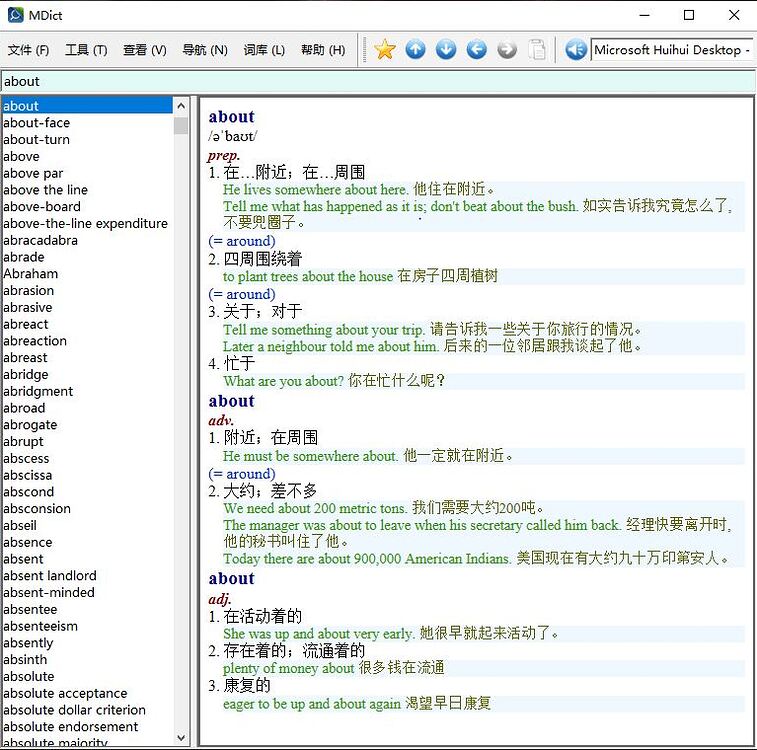 《21世纪英汉词典》（2022-02-22日更新） - 英汉 - FreeMdict Forum