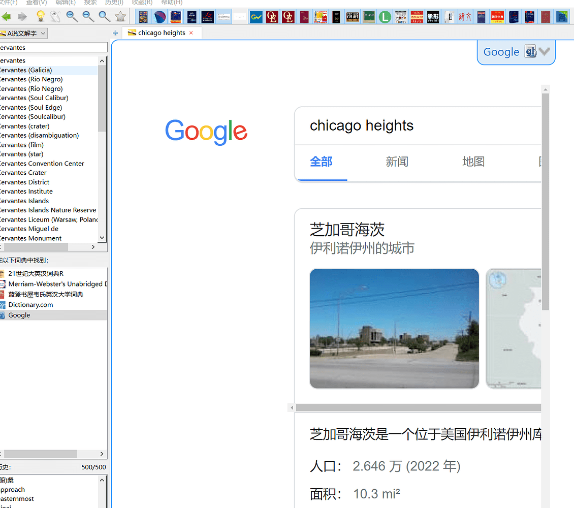 Goldendict-ng的默认模板article-style.css样式分享 - 软件经验交流展望 - FreeMdict Forum