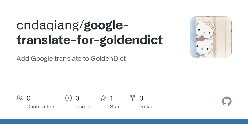求助google-translate-for-goldendict安装方法 - 软件经验交流展望 - FreeMdict Forum