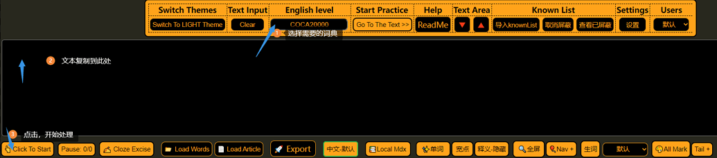 Milkyway-Cloze-Plus：对Milkyway-Cloze 的 功能升级 【双语阅读，生词辅助】 - 软件经验交流展望 ...