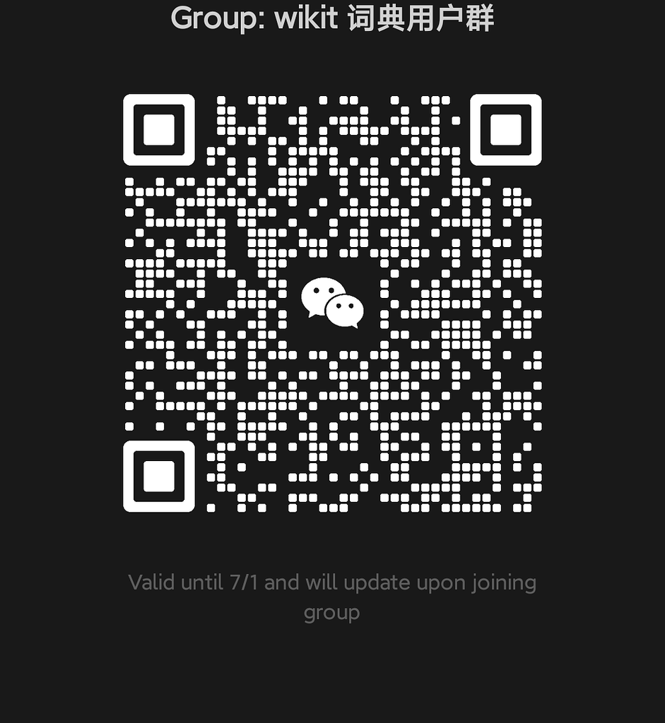 全新的mdx/mdd词典制作工具 - 软件经验交流展望 - FreeMdict Forum