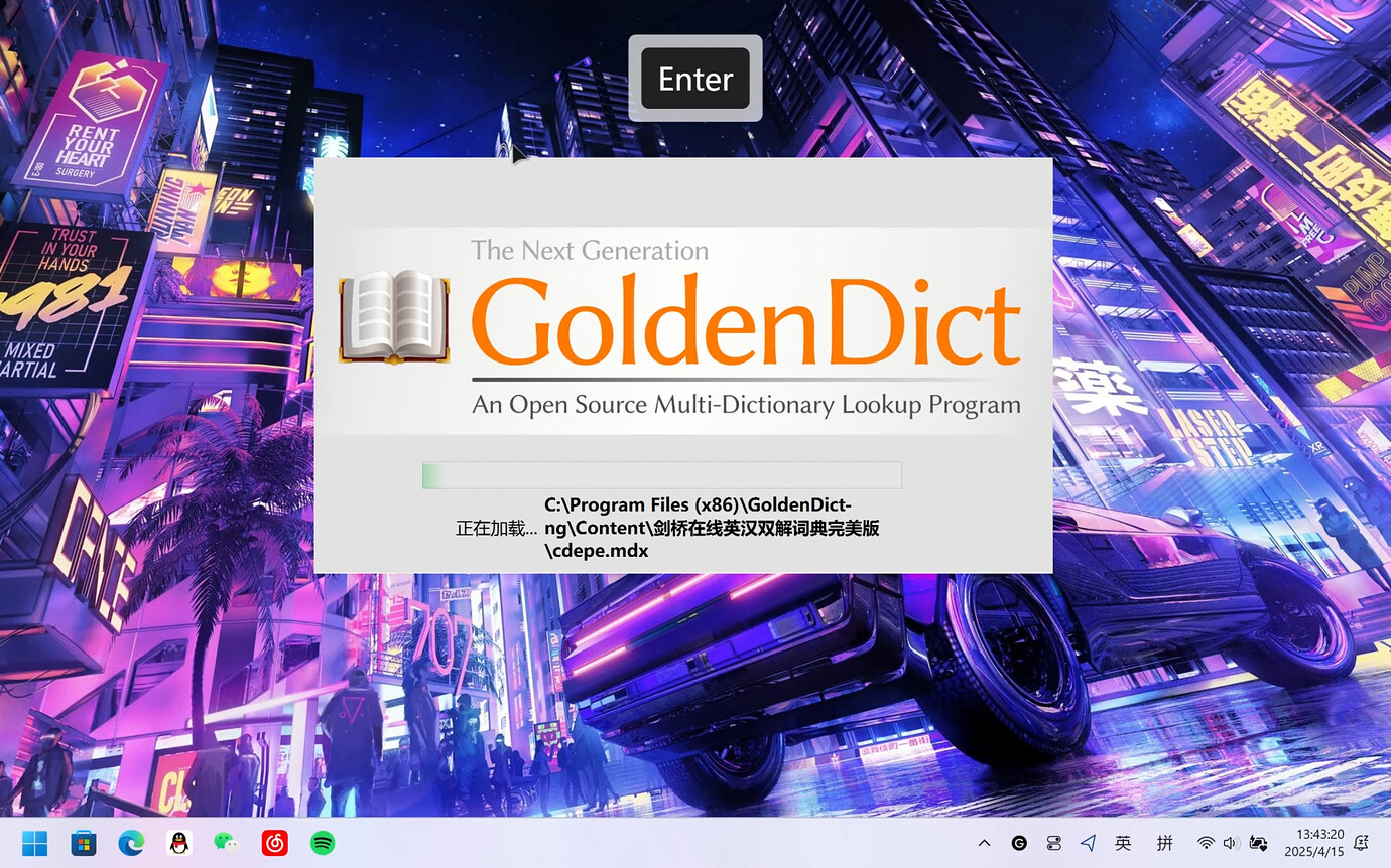 【历史讨论】GoldenDict-ng 基于Qt5.15.2/Qt6.X版本 - #3799，来自 Renaissance - GoldenDict-ng - FreeMdict Forum