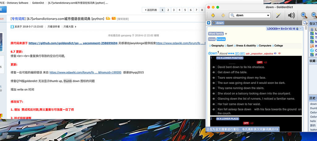 Goldendict上command+c+c和chrome上command +c貌似冲突了 怎么解决呢 - 软件经验交流展望 ...