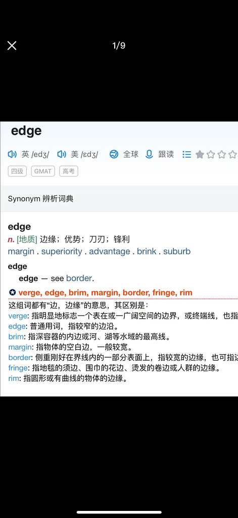 Synonym同义词辨析词典 - 资源求助 - FreeMdict Forum