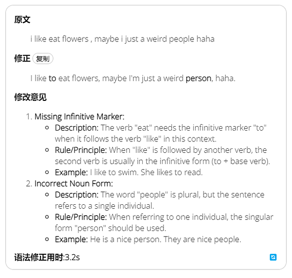 Python 程序 : 在 golendict 中翻译句子,标注词组,语法纠错 - 软件经验交流展望 - FreeMdict Forum