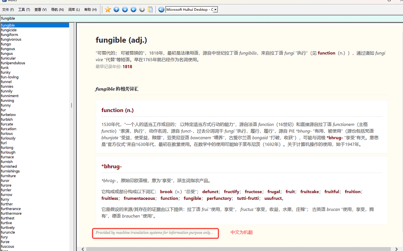 EtymOnline 中文离线版2024.03 V2024.04.01 - 英汉 - FreeMdict Forum