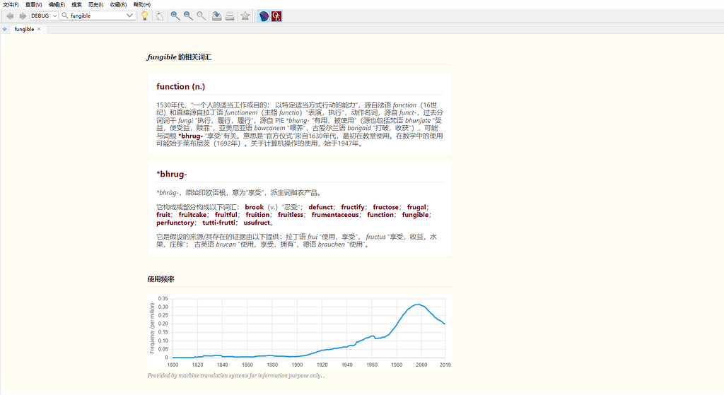 EtymOnline 中文离线版2024.03 V2024.04.01 - 英汉 - FreeMdict Forum