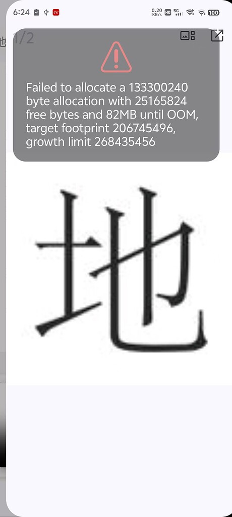 [DictTango][Android][反馈] 打开词典出错 - DictTango - FreeMdict Forum