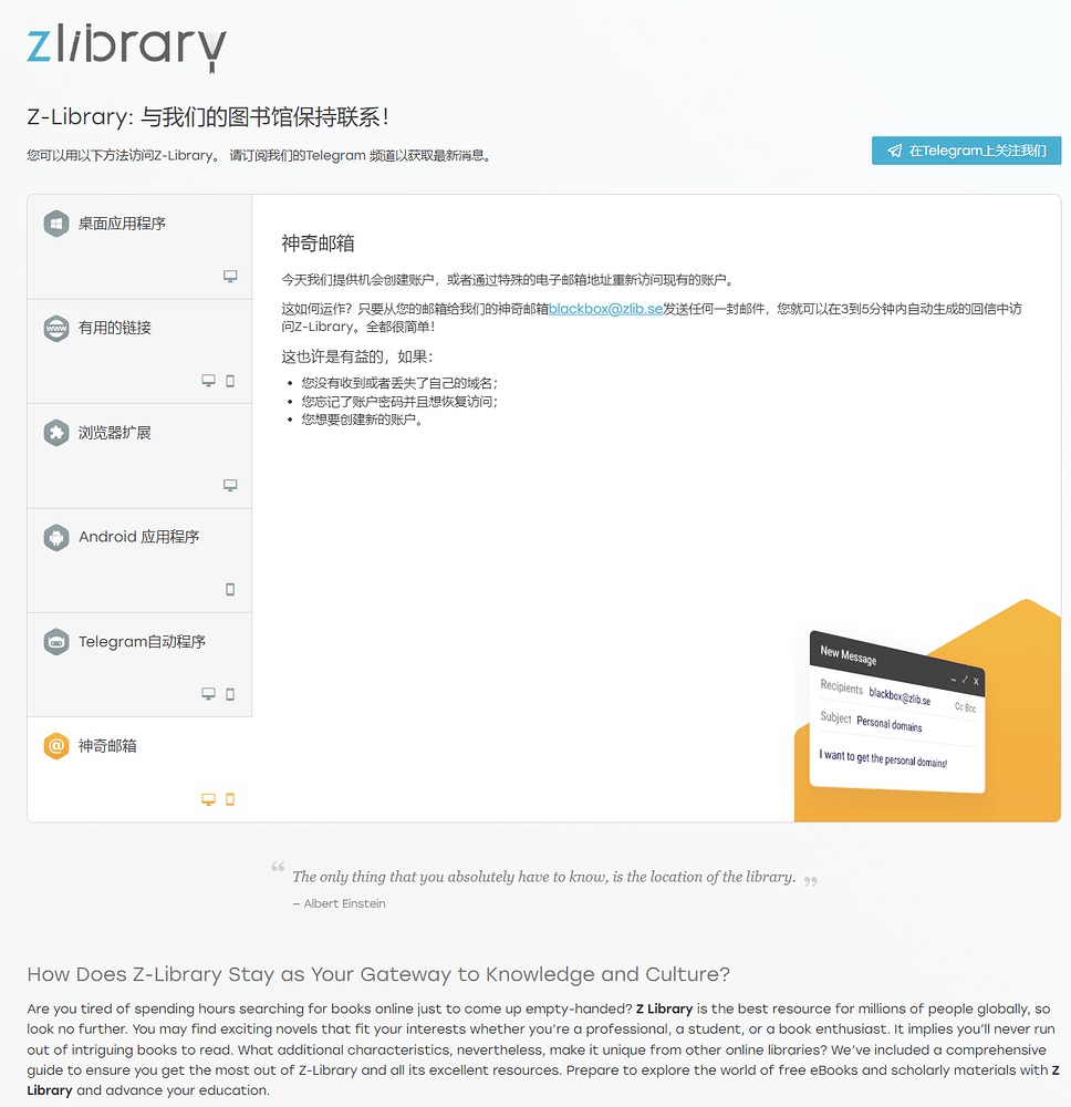 【转发】z-lib的几个最近消息 - 闲聊吹水 - FreeMdict Forum