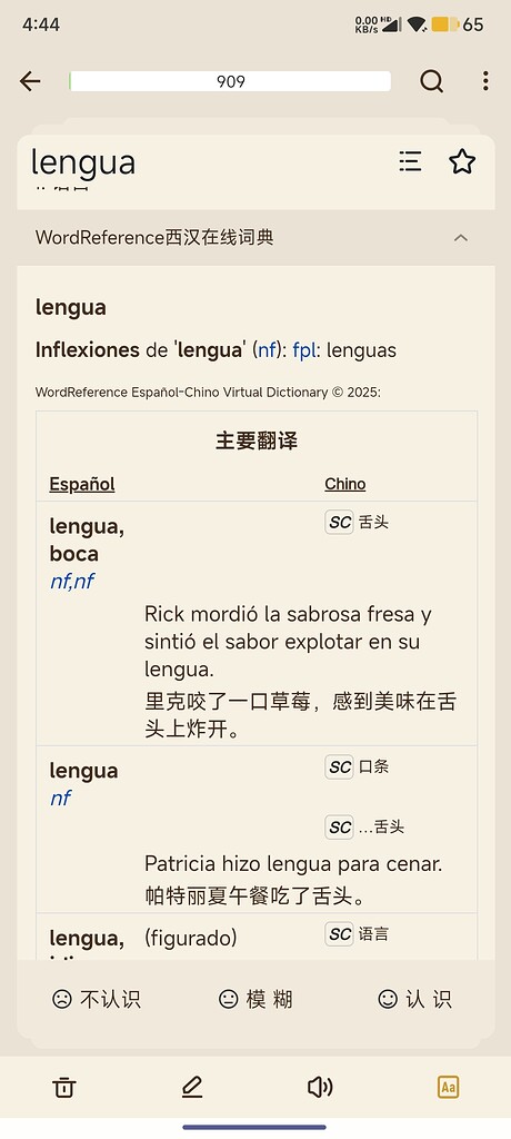 欧路WordReference西汉在线词典 - 资源求助 - FreeMdict Forum