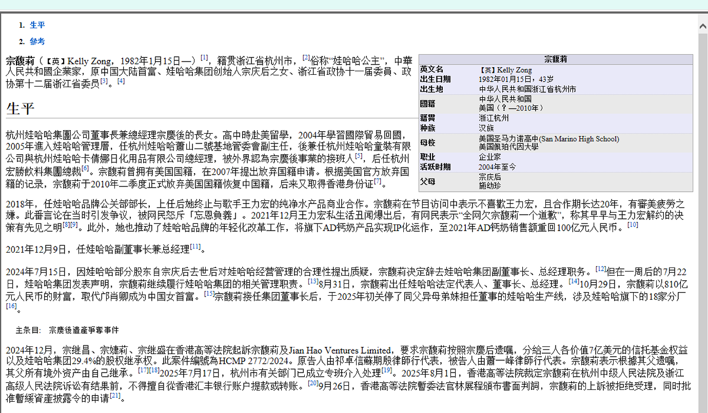 [2025/10/11]中文维基百科20251001文字版For Mdict - 汉汉 - FreeMdict Forum