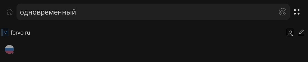 Create a native Forvo MDX dictionary for ANY language - 资源分享 - FreeMdict Forum