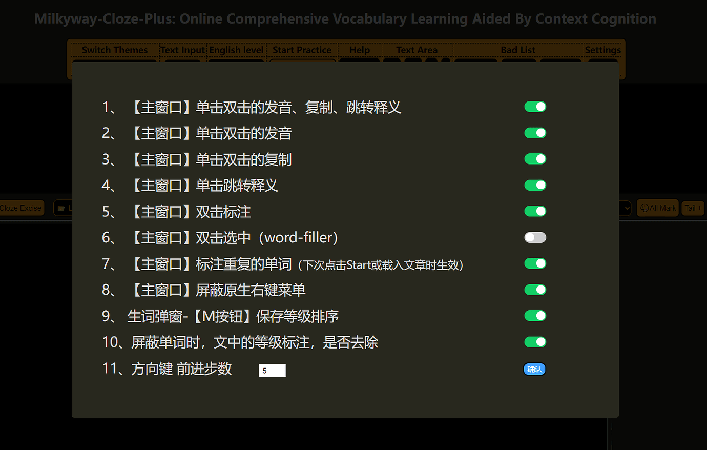 Milkyway-Cloze-Plus：对Milkyway-Cloze 的 功能升级 【双语阅读，生词辅助】 - 软件经验交流展望 ...