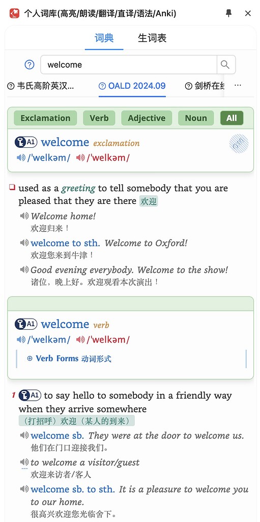 本地mdx词典服务，支持多mdx、mdd文件，用浏览器访问 - 软件经验交流展望 - FreeMdict Forum