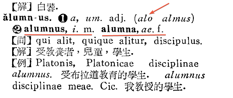 拉丁汉文辞典 - 电子书 - FreeMdict Forum