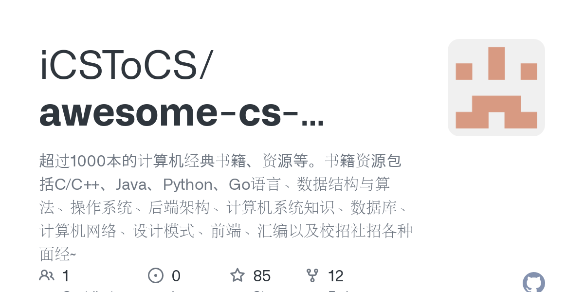 计算机类书籍 下载&在线 汇总 - 资源分享 - FreeMdict Forum