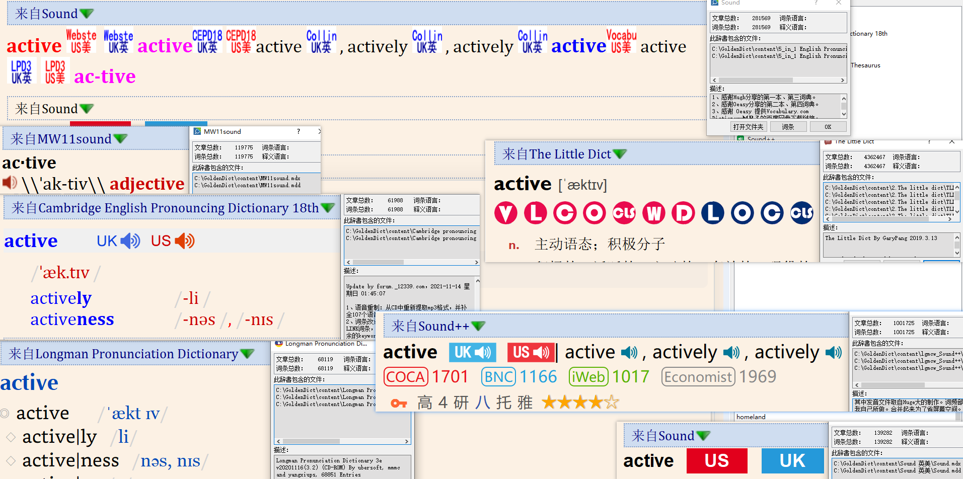  FreeMdict Forum