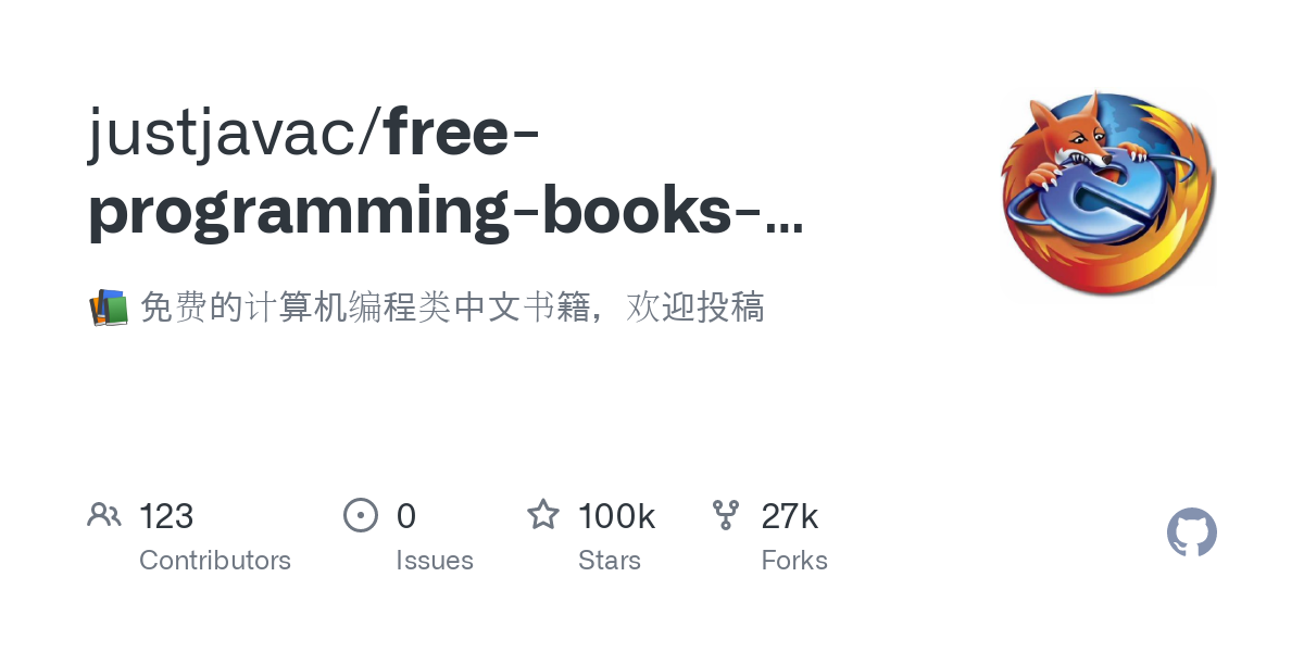 计算机类书籍 下载&在线 汇总 - 资源分享 - FreeMdict Forum