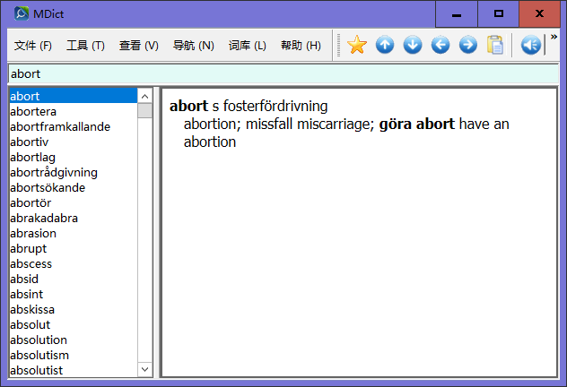 Epwing to MDX - 技术交流与词典编修 - FreeMdict Forum
