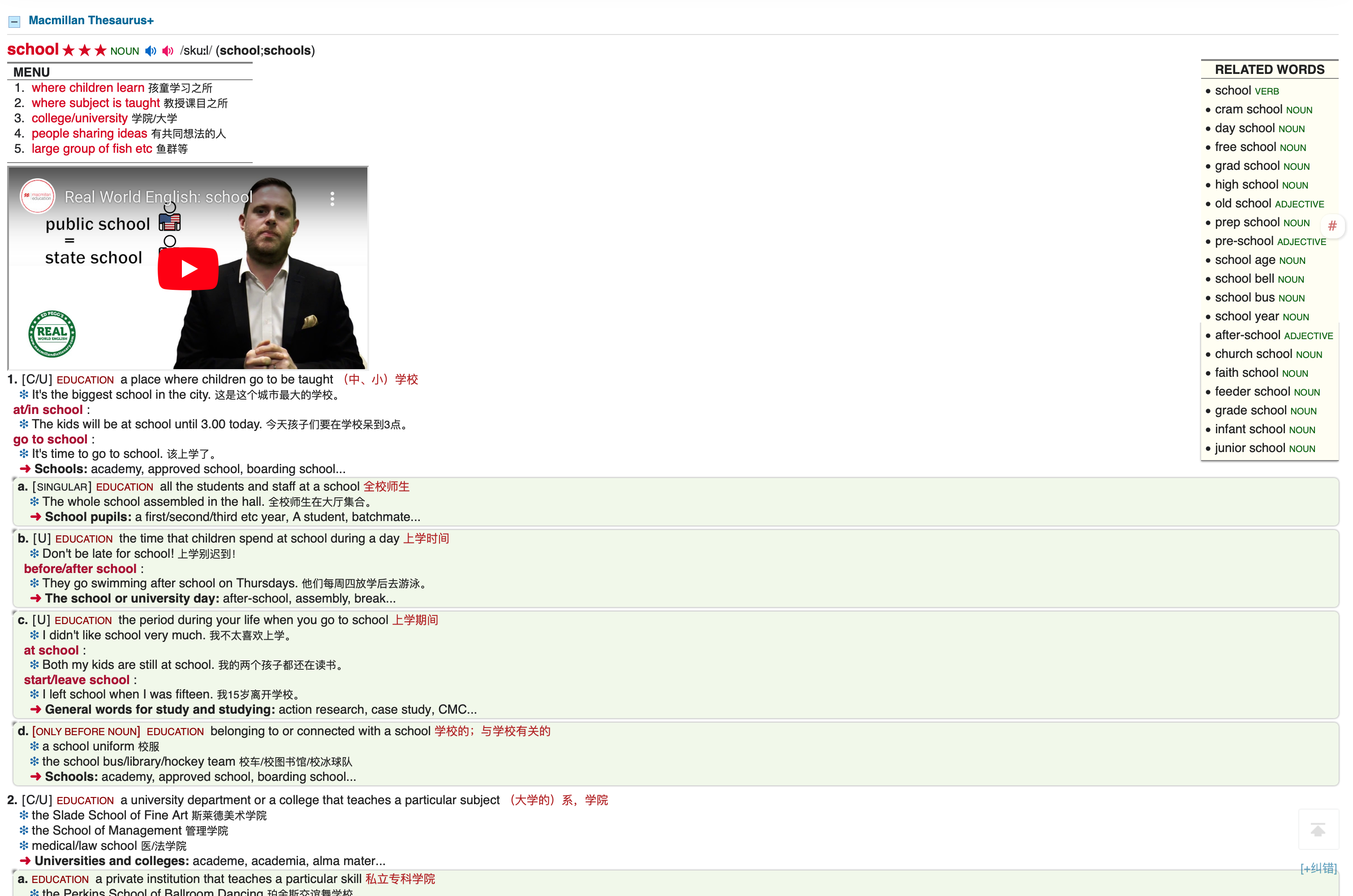FreeMdict Forum FreeMdict Forum